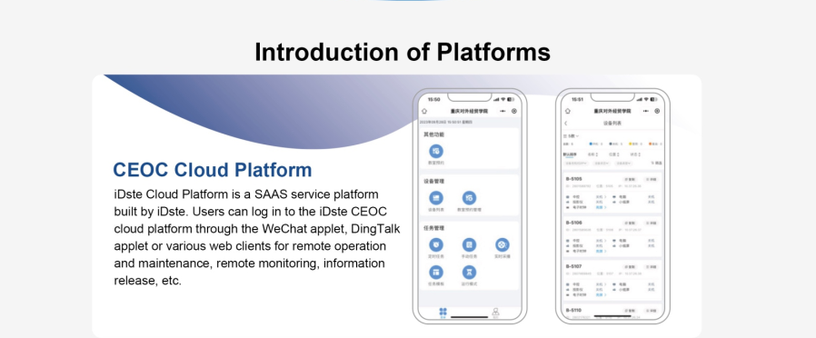 What Are the Benefits of Mobile App Control for Teachers in Smart ...